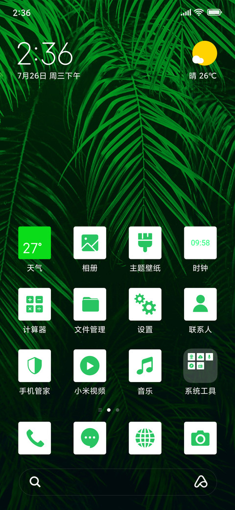 Greenery - Leaves_3MDS MTZ icons and How To Apply MTZ Theme - Collection of MTZ Themes by MTZFILE