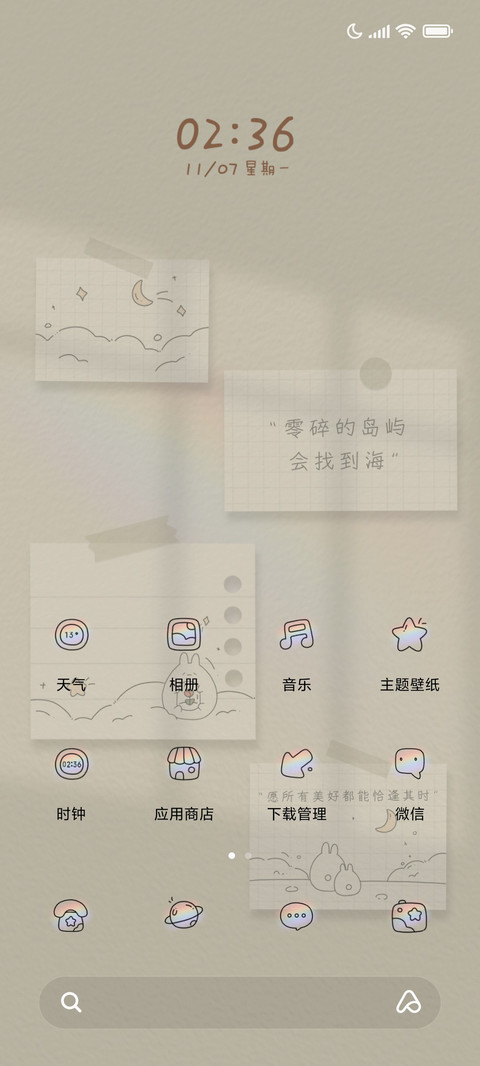 治愈系光影便签 MTZ theme and How To Apply MTZ Theme - Collection of MTZ Themes ...