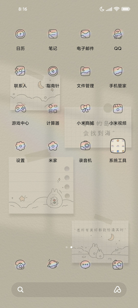 治愈系光影便签 MTZ theme and How To Apply MTZ Theme - Collection of MTZ Themes ...